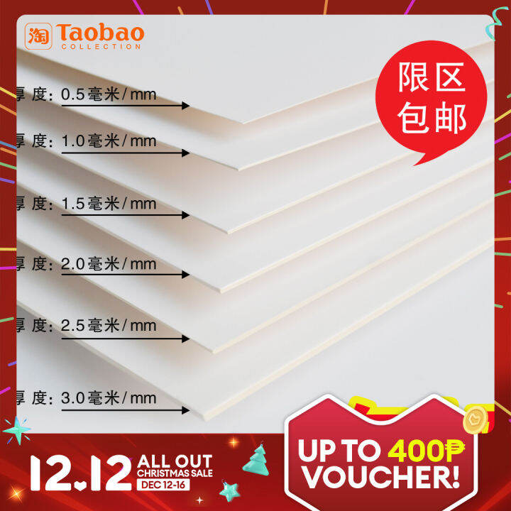 White Cardboard A4/A3/A2/4K White Cardboard Thick Hard DIY Thick ...