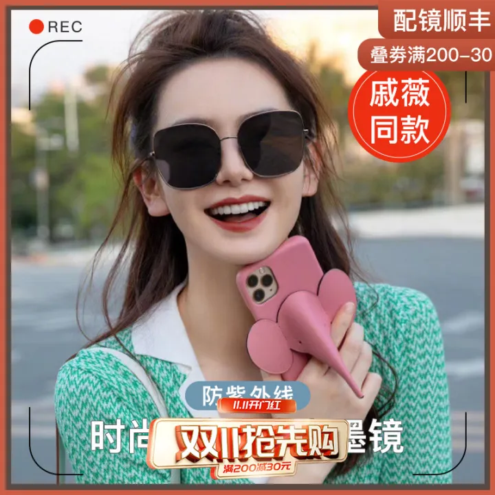 Rui Wei แว่นกันแดดแบบเดียวกันกับกรอบใหญ่แว่นกันแดดใส่แล้วดูผอมป้องกัน ...