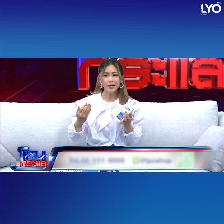 Lyo หนุ่มกรรชัย ไลโอ ผลิตภัณฑ์ดูแลเส้นผม บำรุงเส้นผมและหนังศีรษะ แชมพูไลโอ ขนาด 200 ml. / ครีม ...