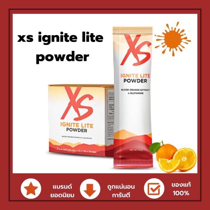 Amway ใหม่ !! Xs ignite lite powder (ฉลากไทย) เอ็กซ์เอส อิกไนท์ ไลท์ พาวเดอร์ สกัดจากส้มสีเลือด ...