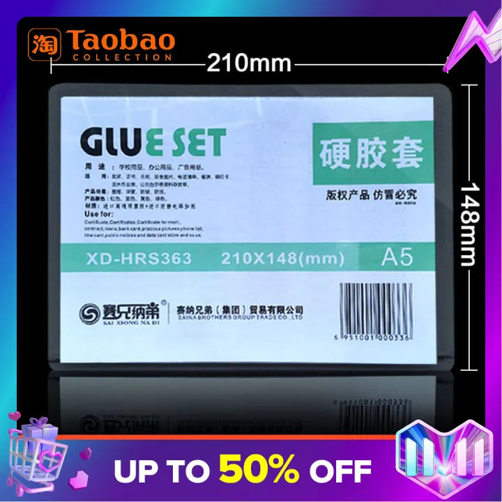 A4 Transparent Hard Rubber Cover Certificate Card Cover A3 Business ...