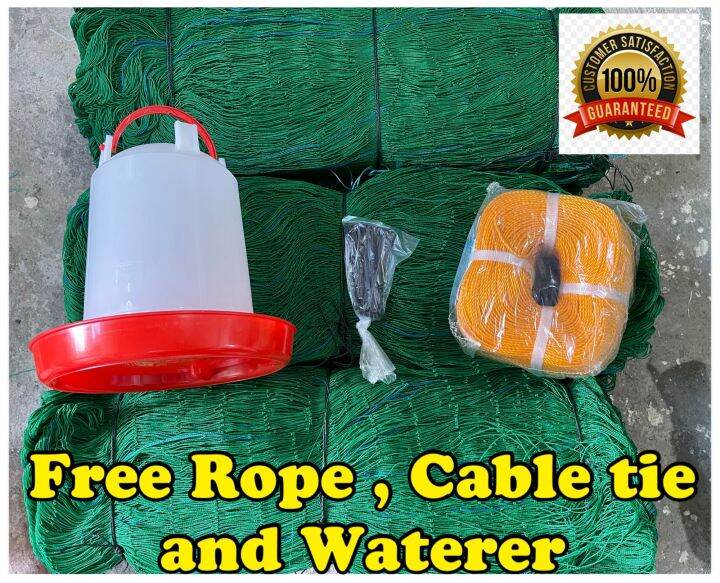 NET / RANGE NET / CHICKEN NET 50 meters with free rope 200m and cable ...