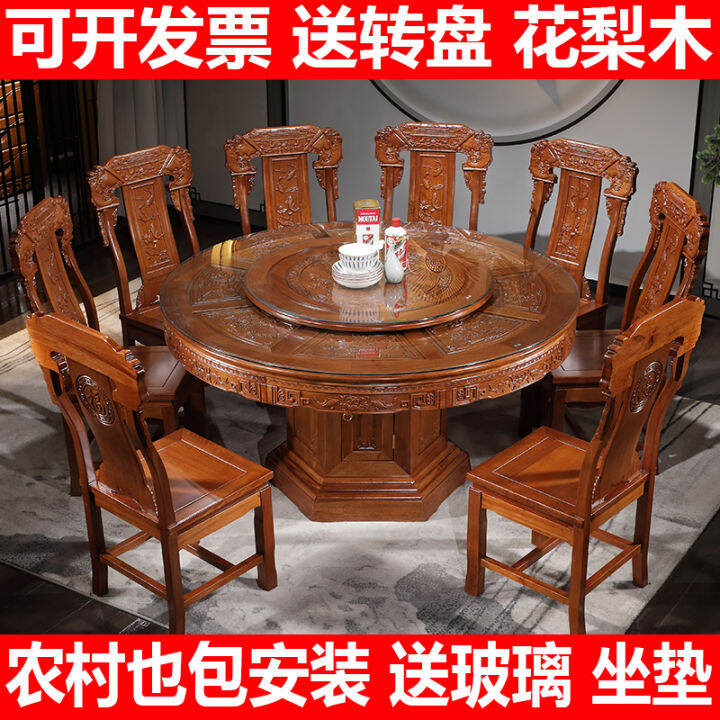 Rosewood Round Table Chinese Style Solid Wood Dining Table Household 10 ...