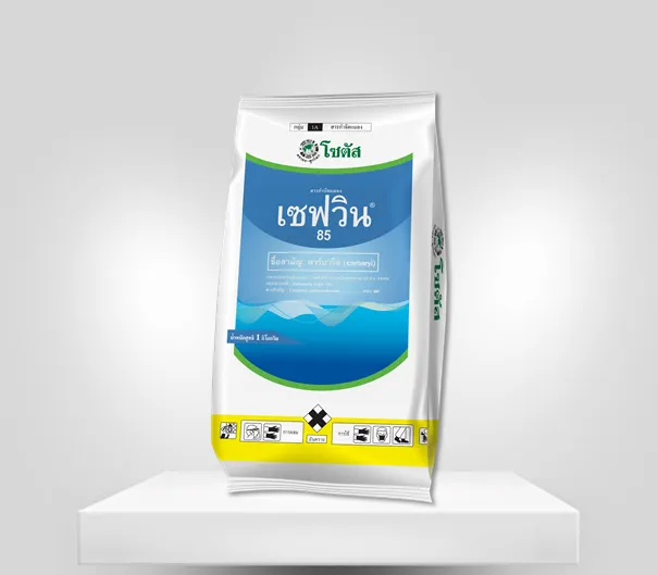 เซฟวิน 85 (Sevin 85) ชื่อสามัญ : คาร์บาริล (carbaryl ...