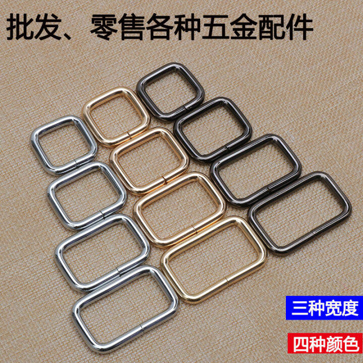 Thick DIY Hardware Accessory Bag Strap Accessories Square Buckle Ring ...