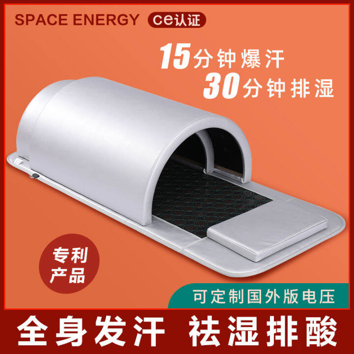 Aerobic Sweat Steaming Cabin Far Infrared Space Capsule Home Sauna Room ...