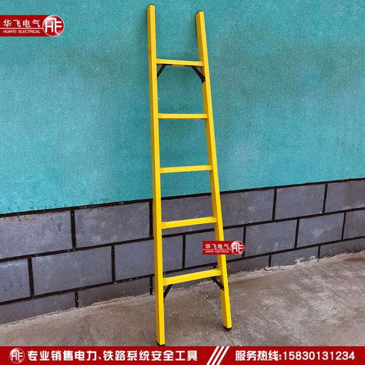 Fiberglass Insulated Ladder Electric Maintenance Single Ladder ...