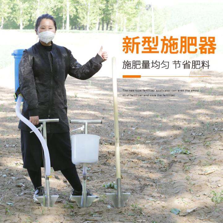 Fruit Tree Fertilizer Applicator Agricultural Multi Functional Knapsack