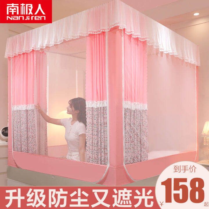 Mosquito Net Household 2022 New Advanced Installation-Free Yurt Baby ...