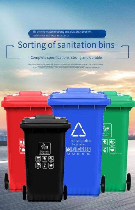 TC Nikko Trash Bin 100 Liters Capacity with Wheels | Lazada PH