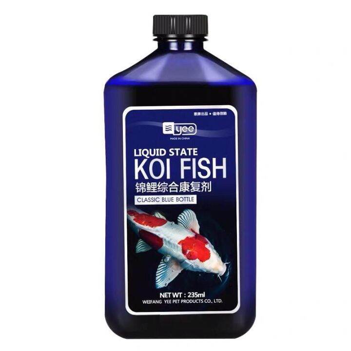 🔥Ready Stock🔥YEE Koi Fish Treatment Cure Koi Fish Parasites Diseases ...