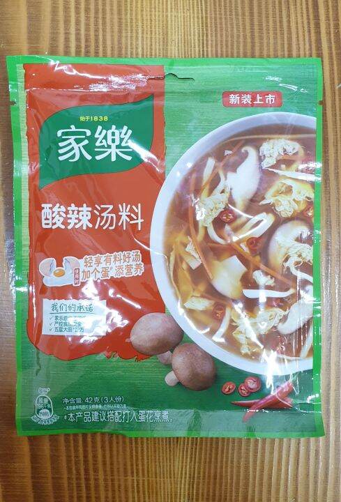 Knorr China Hot And Sour Soup 42g Lazada Ph