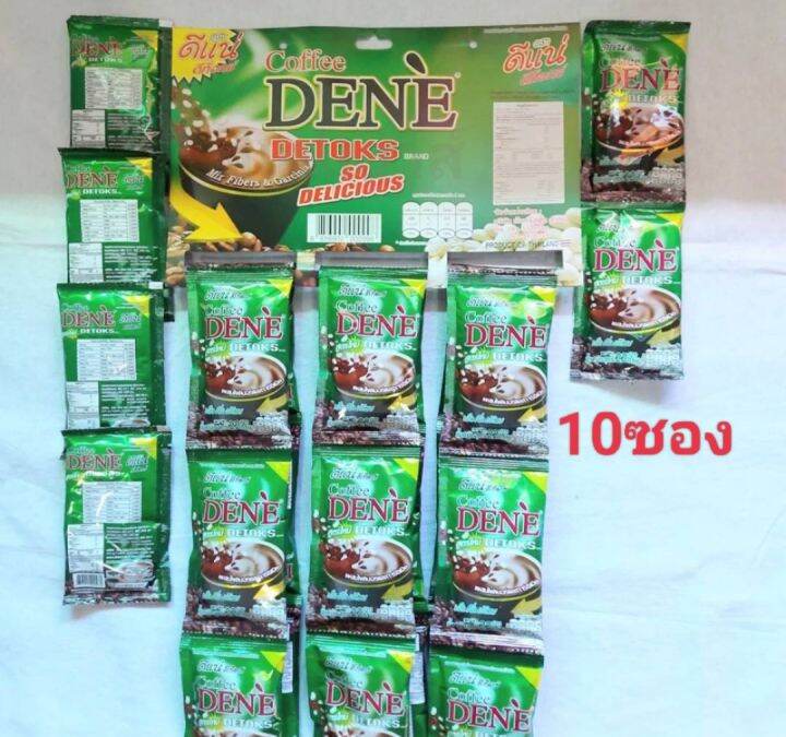 กาแฟดีแน่ ดีท็อกซ์ (สีเขียว) 10ซอง(22กรัม) Coffee DENE detoxs สูตรใหม่ ...