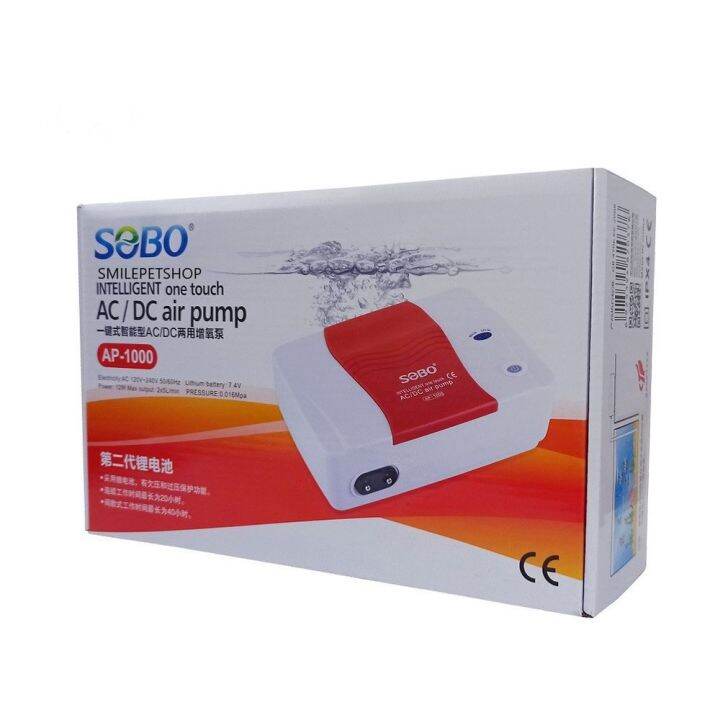 SOBO AP-1000 AC/DC Air Pump | Lazada