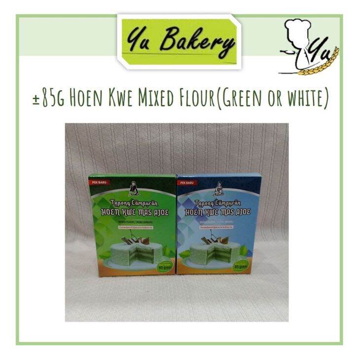 ±85g Hoen Kwe Mixed Flour(Green or white)/Hoen Kwe Tepung Campuran ...