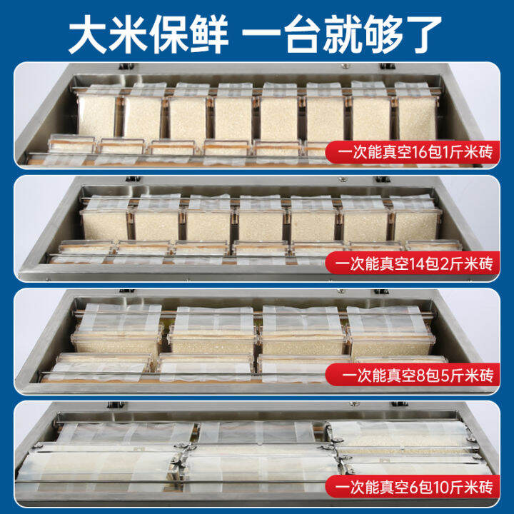 Blueberry Brand Rice Vacuum Machine Commercial Automatic Rice Brick ...