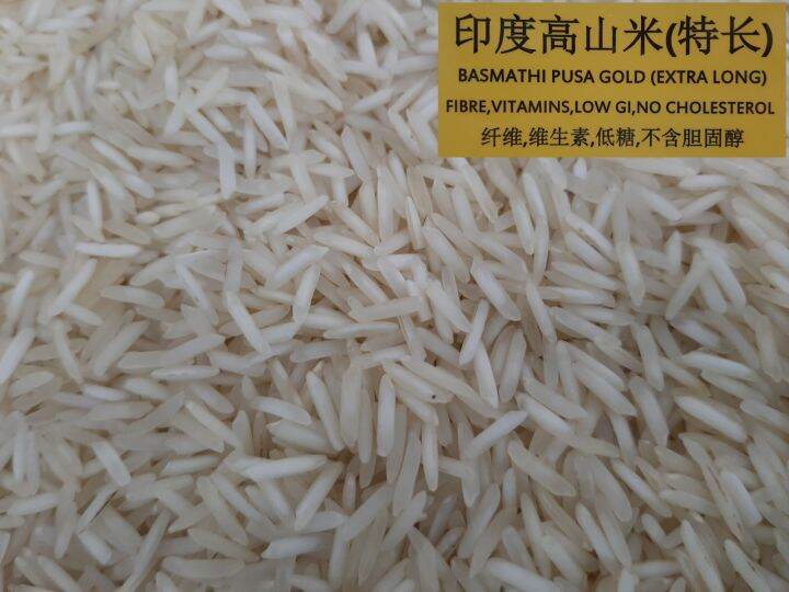 Basmathi Pusa Gold (Extra Long) 印度高山米(特长) 5KG | Lazada