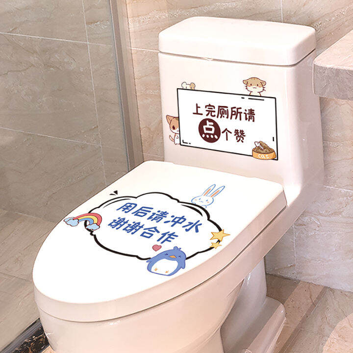 Waterproof Adhesive Toilet Shower Room Toilet Toilet Stickers Flush ...