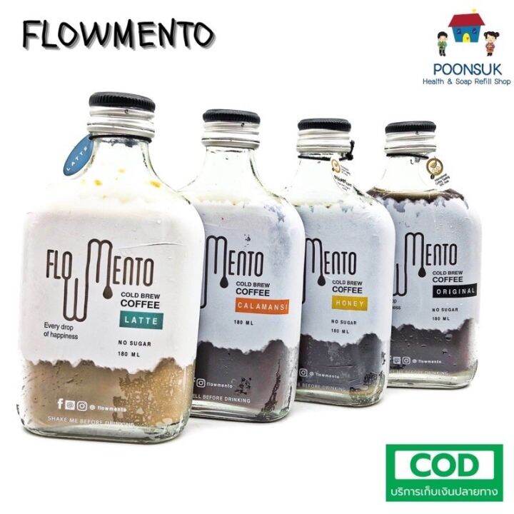FLOWMENTO cold brew coffee โฟลว์เมนโต้ กาแฟสกัดเย็น โคลด์บริว 4 รส ...