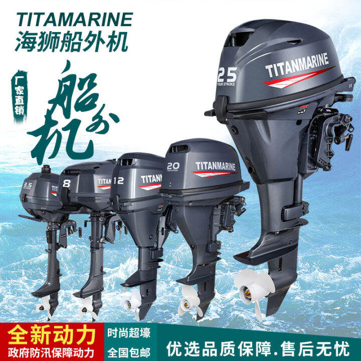 High Horsepower Water-Cooled Outboard Motor Fishing Boat Motor ...