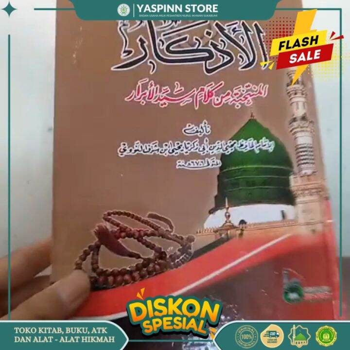 BUKU KITAB AZKAR AN-NAWAWYYAH Karya Al Imam Al Faqih Al Muhaddist ...