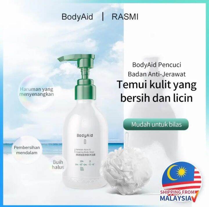 BodyAid Acne Cleansing Body Wash BHA Salicylic Acid Remove-Acne Body ...