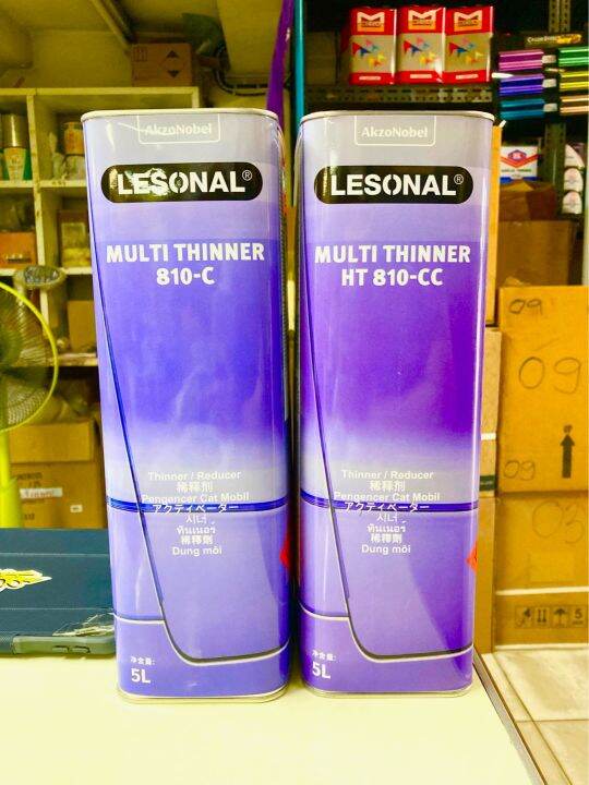 Lesonal Multi thinner ทินเนอร์ HT 810-CC เเละ 810-C ขนาด 5L | Lazada.co.th