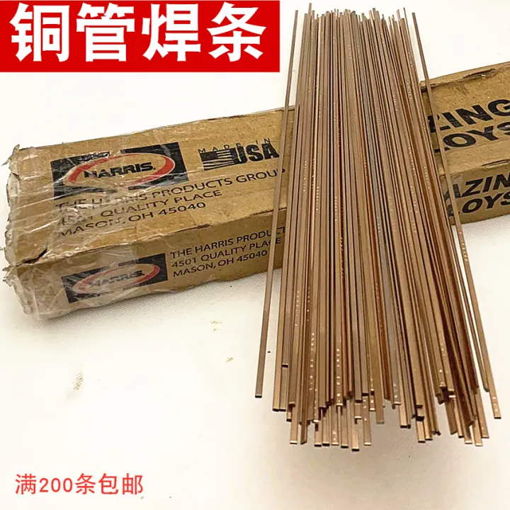 High Quality Copper P Welding Rod Red Copper Welding Rod Flat Welding ...