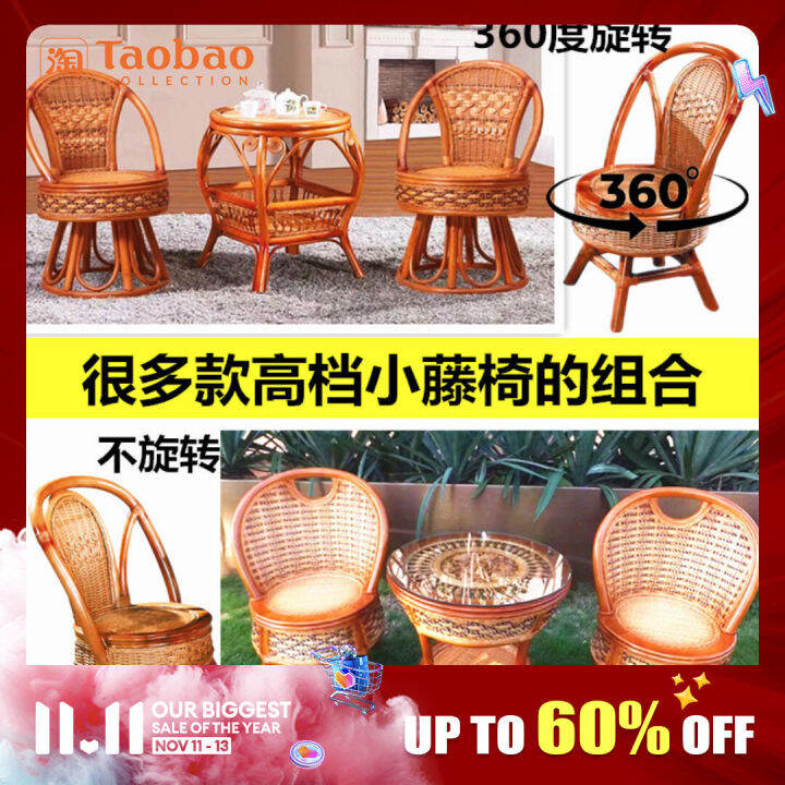Balcony Small Rattan Chair Three-Piece Rattan Woven Casual Tea Room ...