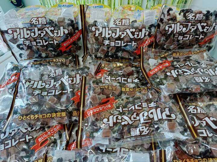 Japan chocolates assorted pack kitkat meiji macadamia snickers mini bit ...