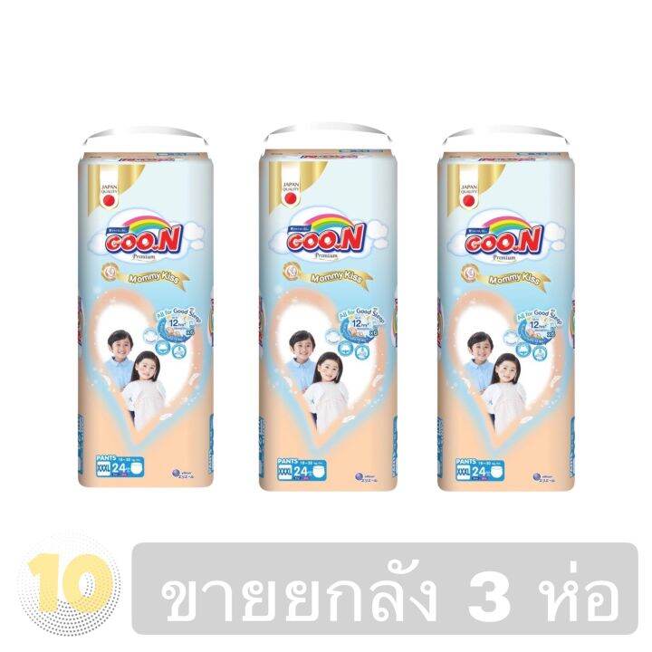 Goon premium Mummy kiss กูนน์ ผ้าอ้อมกางเกงสวม [ XXXL 24 ] **ขายยกลัง 3 ...