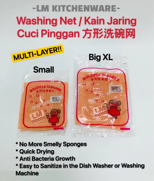 WASHING NET / CLEANING NET / KAIN JARING CUCI PINGGAN / JARING PINGGAN ...