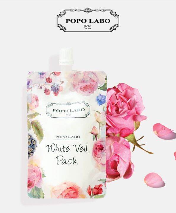 Popo Labo White Veil Pack 120g 玫瑰亮白去角質面膜120克 | Lazada
