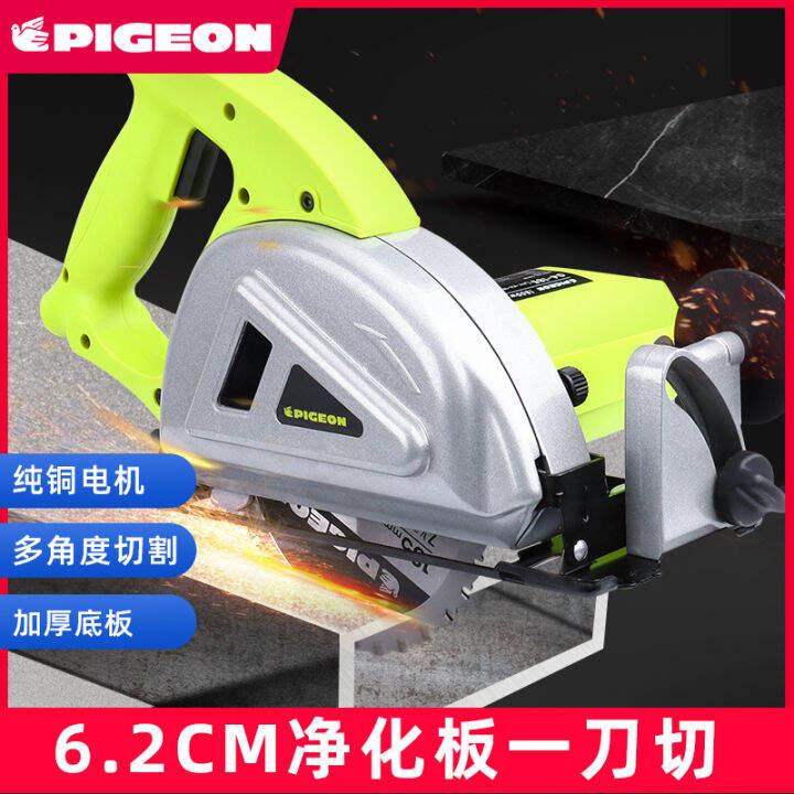 Pigeon Brand Metal Cutting Machine G4-185 Portable Multi-Functional ...