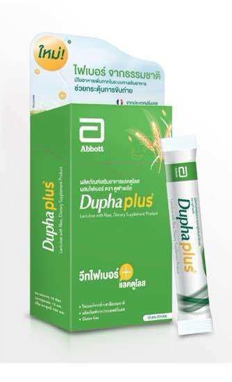 Duphaplus (Fiber+Lactoluse) 10 ซอง | Lazada.co.th