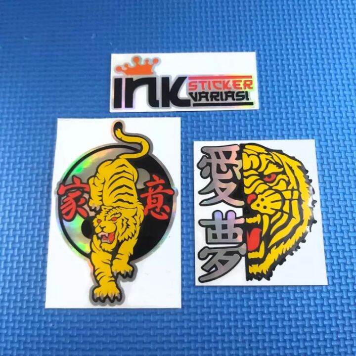 Sticker macan harimau cutting tumpuk | Lazada Indonesia