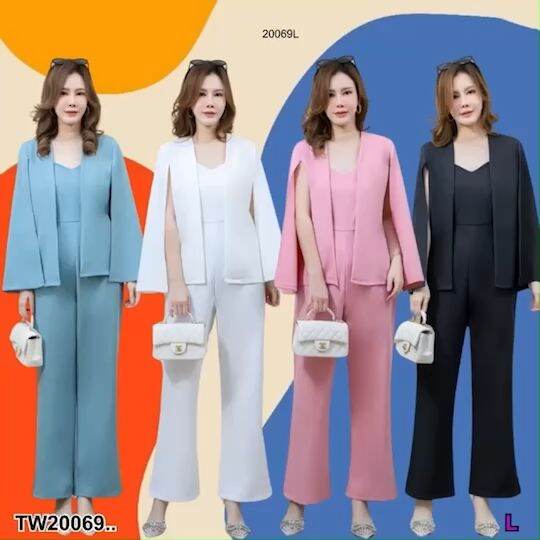 B20069 งาน 2 ชิ้น #สาวอวบ จั้มสูทสายเดี่ยว + เสื้อคลุม ทรงคลุมไหล่ งาน ...