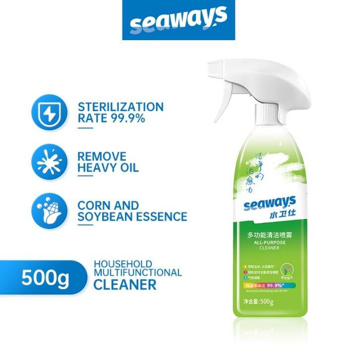 Seaways Multipurpose Surface Cleaner Stain 500g | Lazada