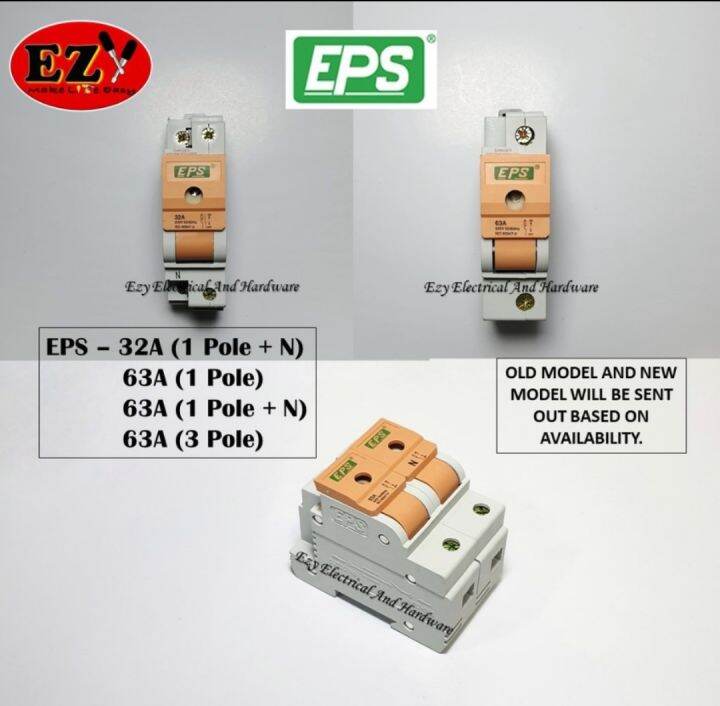 EPS MAIN SWITCH 32A 1P+N / 63A 1P / 63A 1P+N / 63A 3P (SWITCH FUSE ...