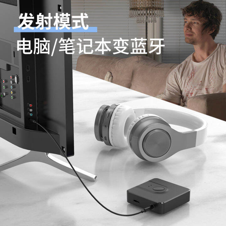 Bluetooth Receiving and Transmitting Two-in-One Audio Adapter TV ...