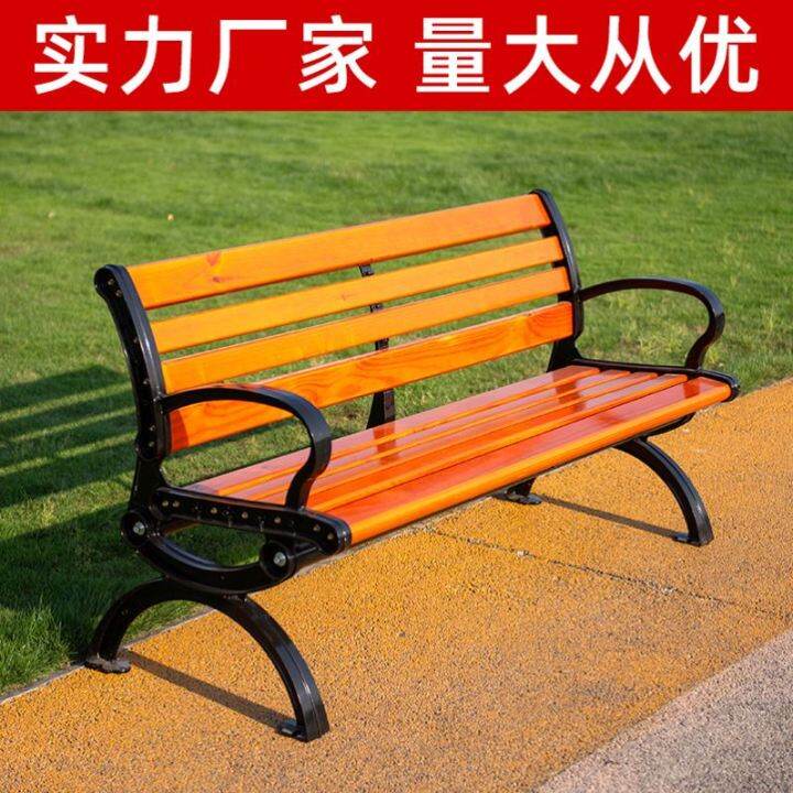 Park Outdoor Bench Bench Full Iron Art Basketball Court Plastic Strip ...