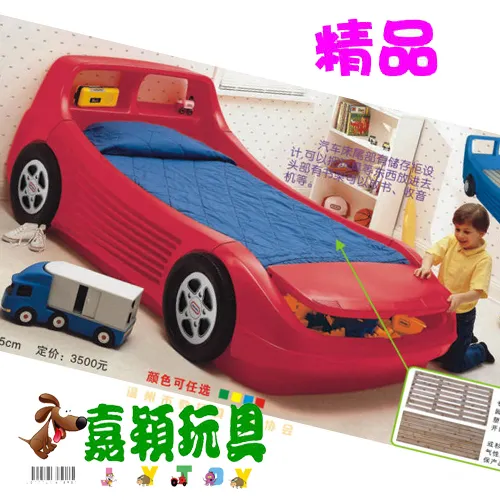 Brand Youth Children's Furniture Cartoon Car Bed People's Car Bed ...
