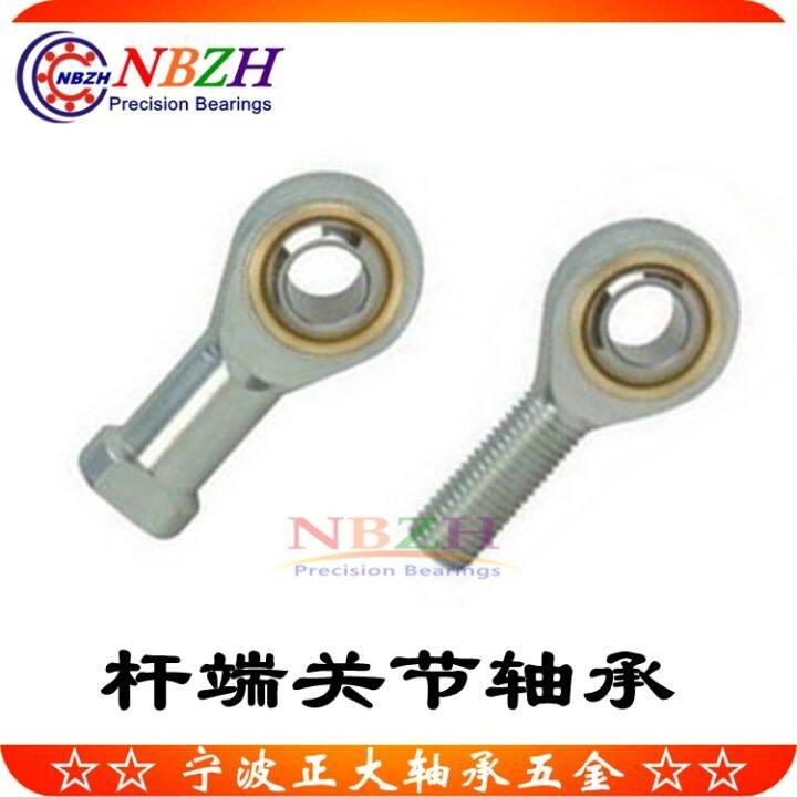Rod Ends Bearings Si5p/K Phsa5 Sa5p/K Posa5 M5 Internal and External ...