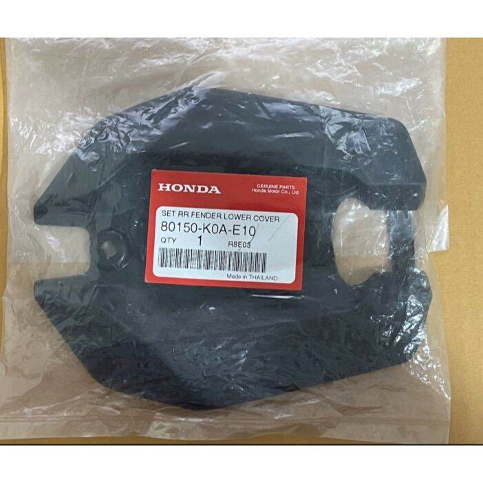 honda CB300R ชุดฝาครอบบังโคลนหลัง (ด้านล่าง) 80150-K0A-E10 | Lazada.co.th