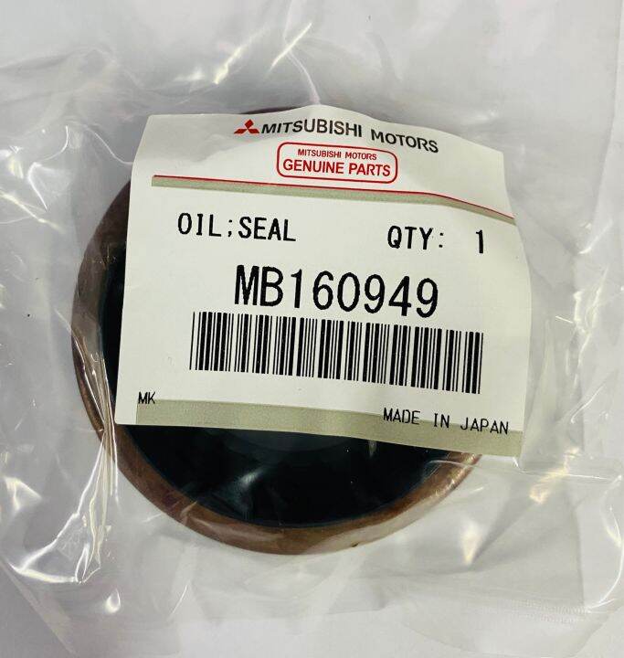 ซีลเดือยหมู MITSUBISHI CYCLONE, L200 รหัสสินค้า MB160949 | Lazada.co.th