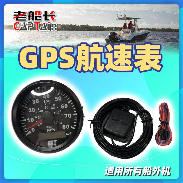 Yamaha Mercury Suzuki Outboard Motor Universal GPS Speed Gauge Rubber ...