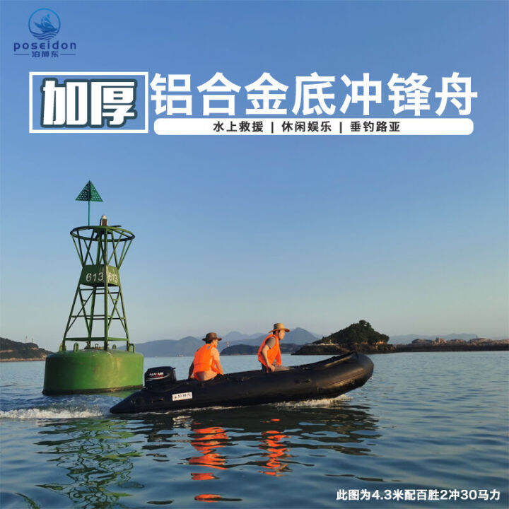 Flood Control Rescue Rubber Raft Inflatable Boat Marine Trailer ...