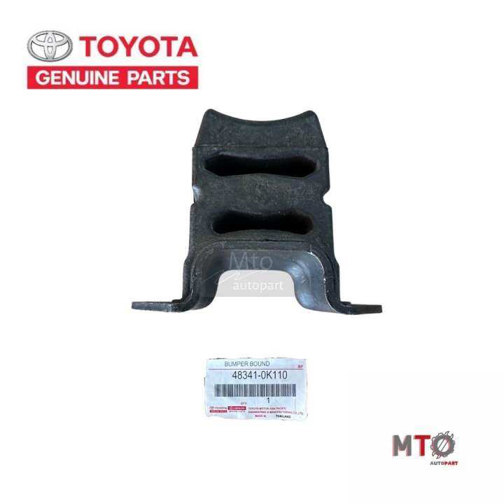 ยางกันกระเเทกคานหลัง ฟอจูนเนอร์ Toyota fortuner ปี16-on (เเท้+ห้าง ...