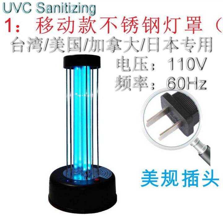 UVC Ultraviolet Sterilization Disinfection Lamp Ozone Anti-Mite ...