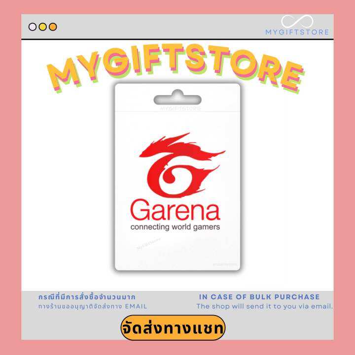 บัตร Garena Card (การีน่า) รบกวนอ่านรายละเอียดก่อนการสั่งซื้อ | Lazada ...